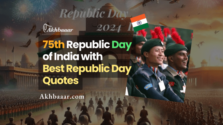 Celebrating! 75th Republic Day Of India With Best Republic Day Quotes